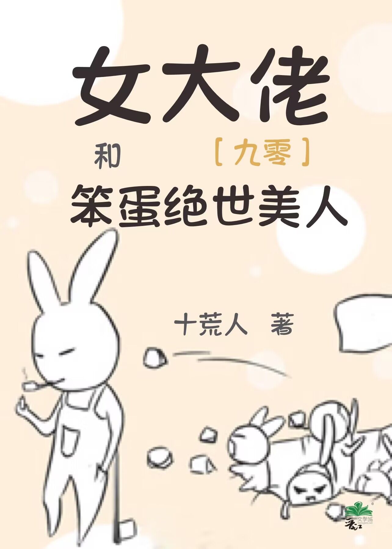 №2 Shdjrkldll 4dcb7382 于 2023 06 05 174824留言 来自云南