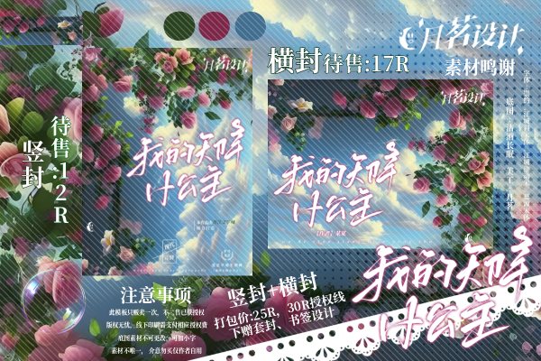 〖颜凉雨《子夜十》成功签约出版泰国图书〗
